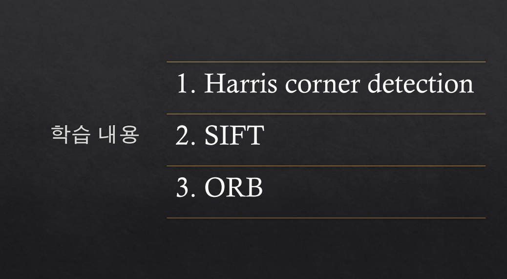 [openCV] Feature matching - Harris corner detection, SIFT, ORB